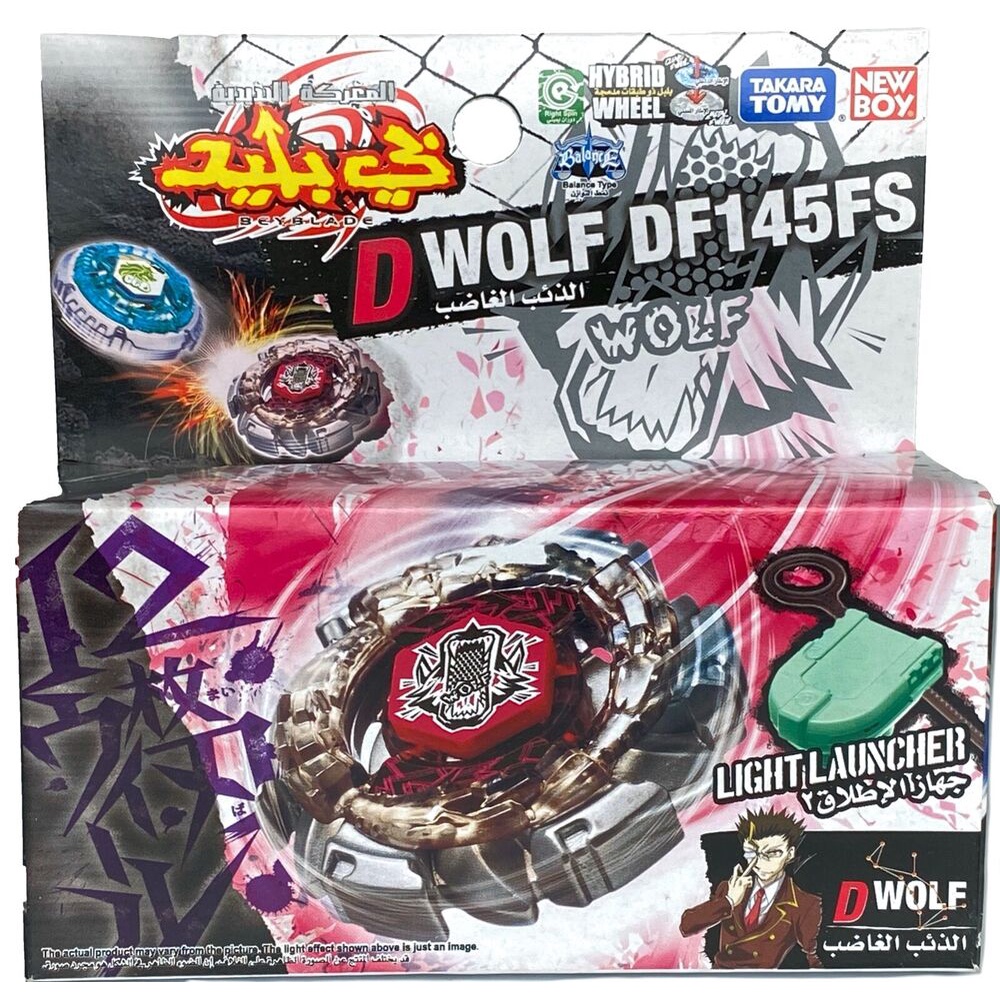 Original Japanese Version BEYBLADE BEYBLADE TAKARA TOMY BEYBLADE METAL ...