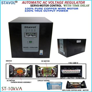 Stavol ST-10KVA 10000W Automatic Voltage Regulator AVR | Shopee Philippines