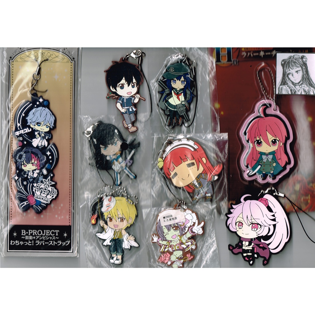 rubber strap Keychain Assorted Stories Genuine Copyright Every Piece Is ...