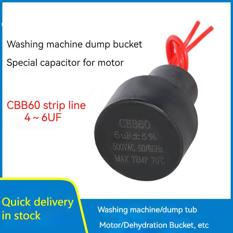 Swing Barrel Dehydration Barrel Washing Machine CBB60 Starter Capacitor ...