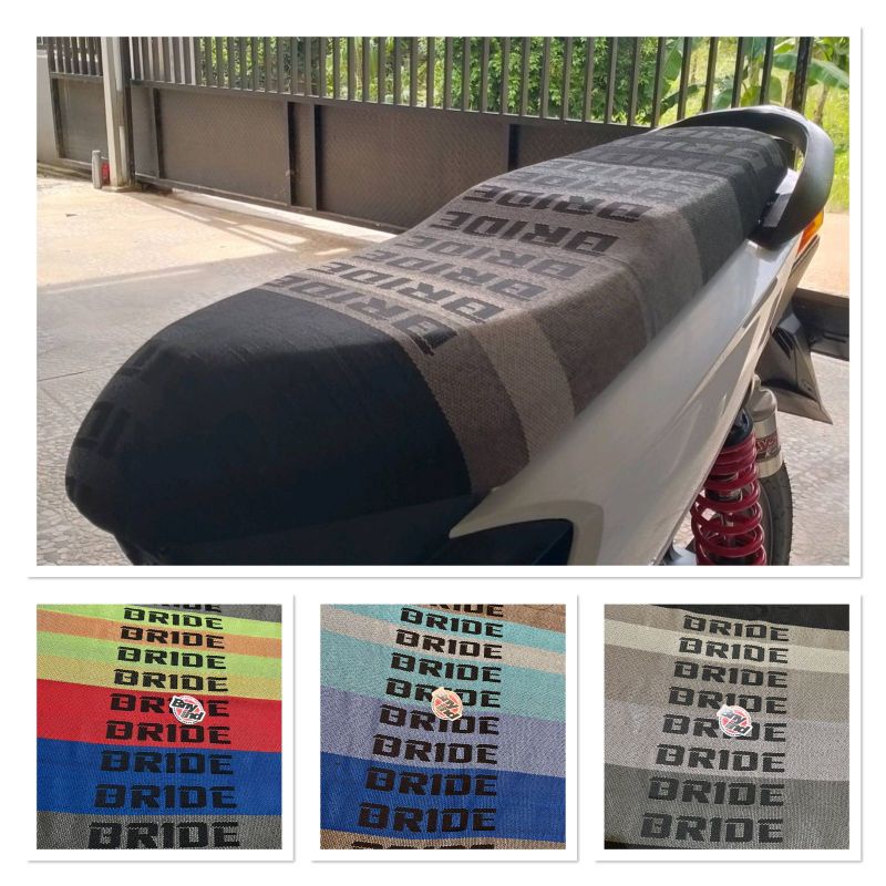 BRIDE SEAT COVER WOVEN SEAT CLOTH | Shopee Philippines