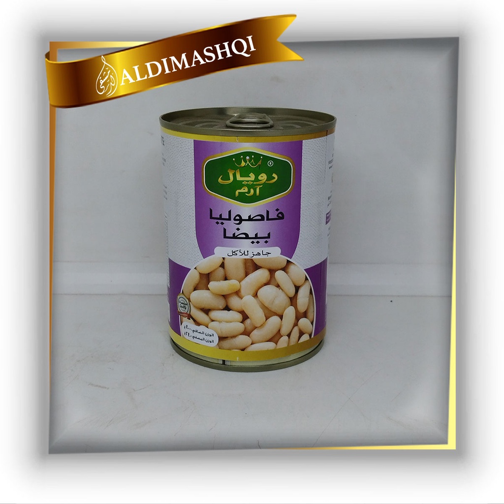 Royal Arm (White Beans 400g) | Shopee Philippines