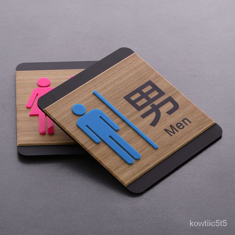 PXFH Men s and women s toilet signs acrylic custom toilet signs ...