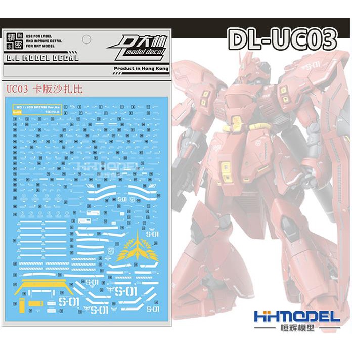 UC03[DL]Water decal for MG 1/100 NEO ZEON MSN-04 MOBILE SUIT SAZABI Ver.Ka Bandai Gundam sticker ...