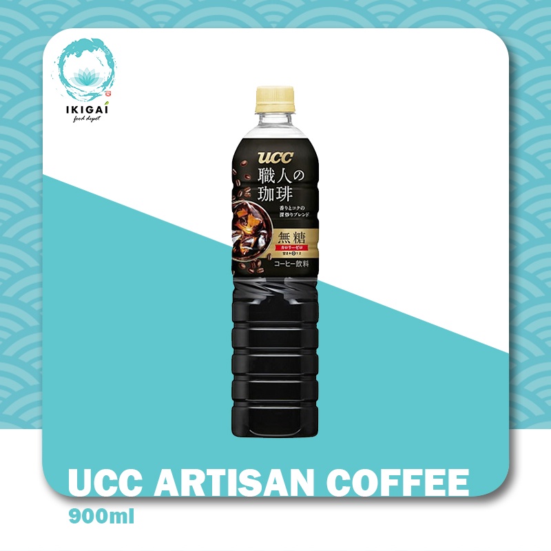 UCC Artisan Coffee Black / White Coffee 900ml | Shopee Philippines