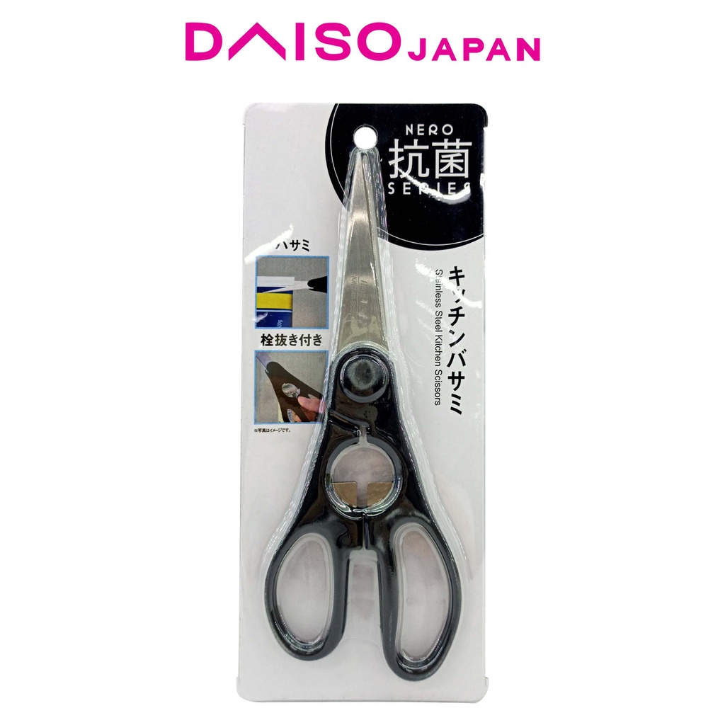 Daiso Stainless Steel Kitchen Scissors in Black | Shopee Philippines