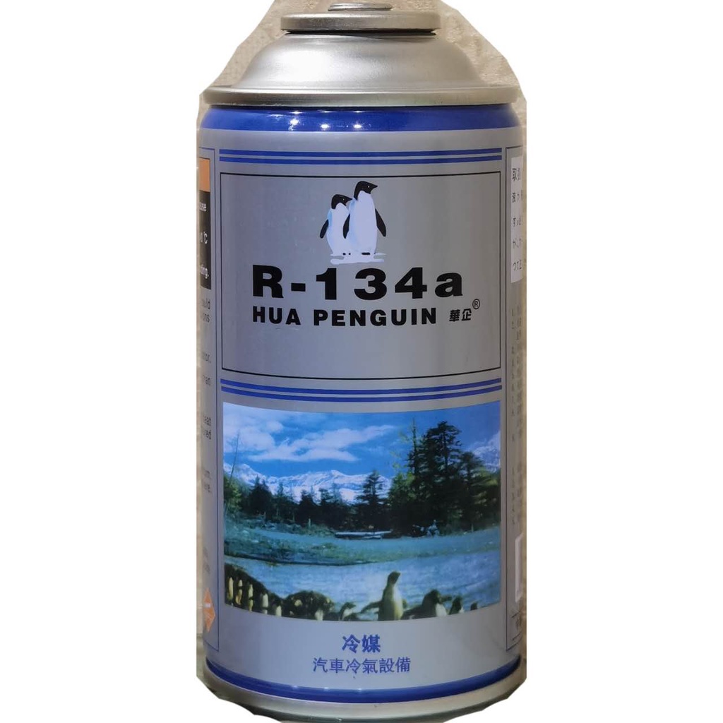 R134A Aeon Gas Refrigerant Car Cooler Car Air Conditioner | Shopee ...