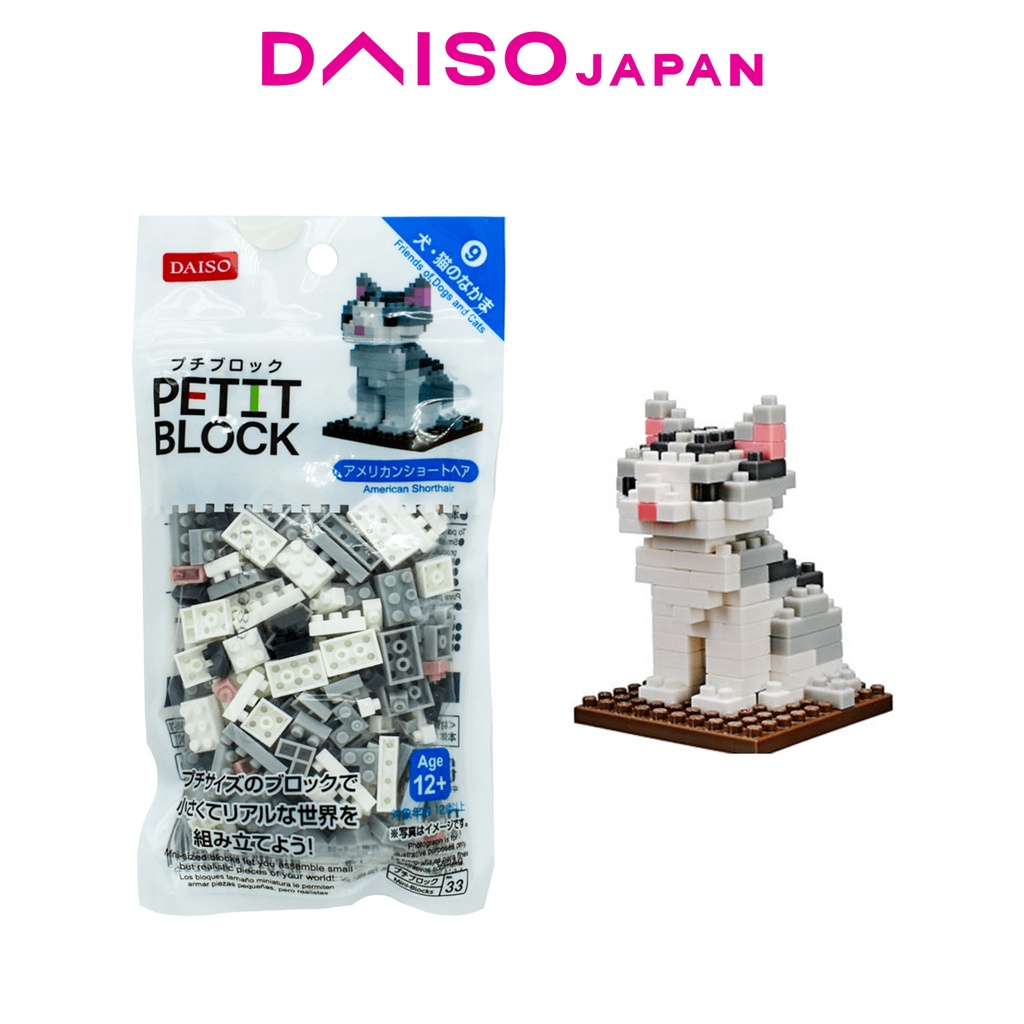 Daiso Petit Blocks (American Shorthair) | Shopee Philippines