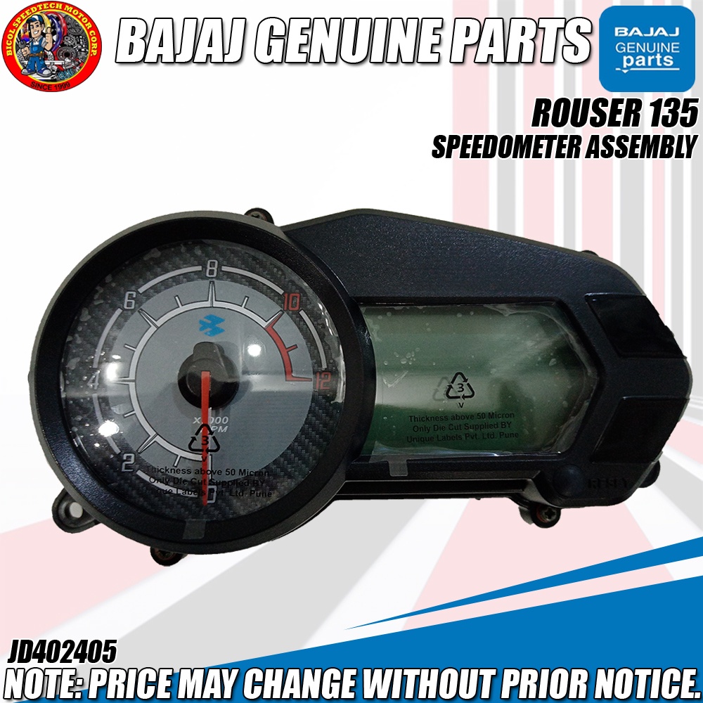 SPEEDOMETER ASSEMBLY Rouser 135 Genuine (KMC) (GENUINE: JD402405 ...