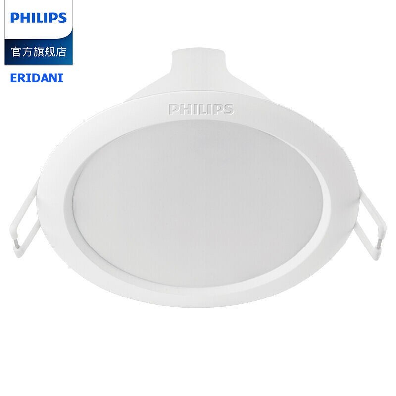 Philips ERIDANI LED Downlight 3 Watt 3W | Shopee Philippines