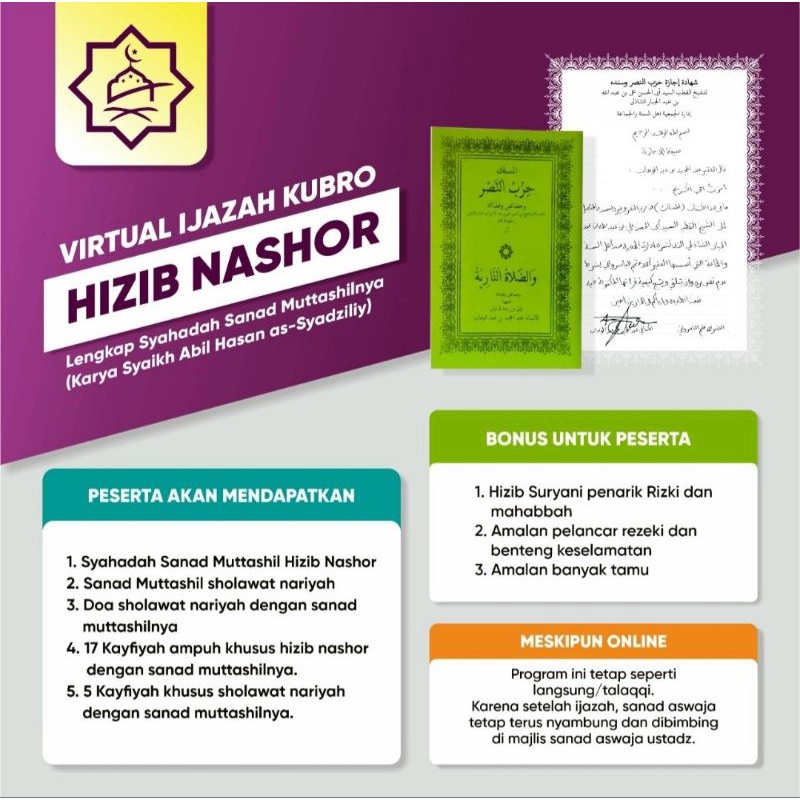 Al MASLAK HIZIB NASOR Prayer Diploma SURYANI SHALAWAT NARIYAH And ...