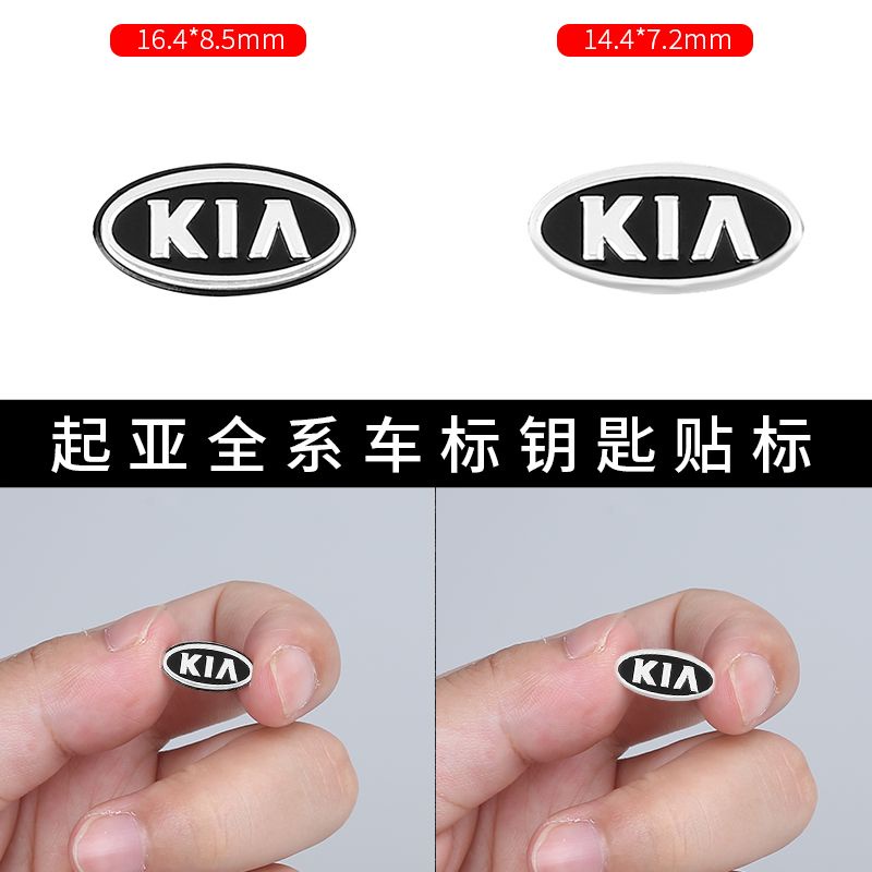 Suitable for Kia Key Car Logo Kia Remote Control Logo Kia Car Remote ...