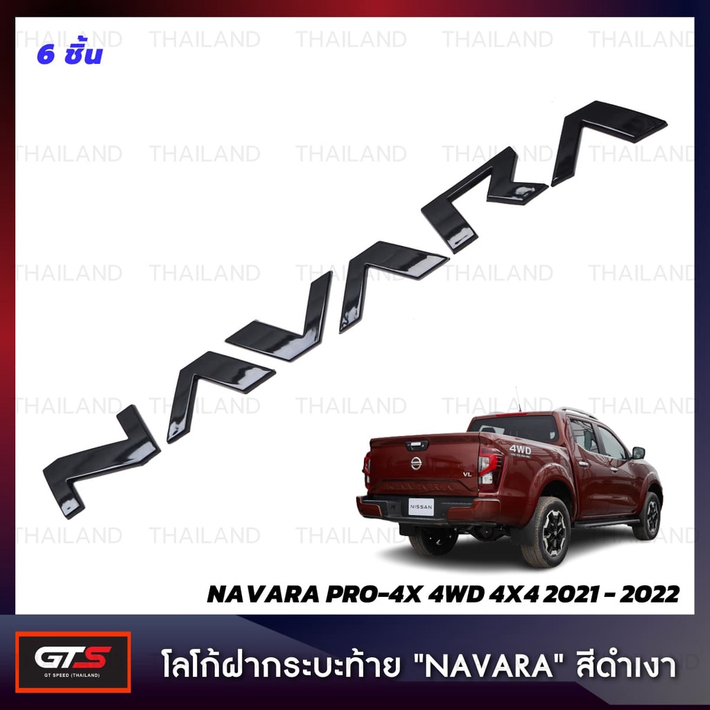 Logo Rear "Navara" Tailgate 6 Pieces Gloss Black For Nissan Navara Pro ...
