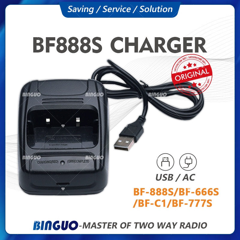 Baofeng BF-888S Charger Walkie Talkie Table Charger USB Charger Two-Way ...