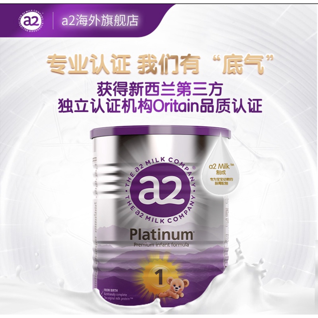 A2 Platinum Premium Infants Baby Follow-On Milk Formula 900g ...