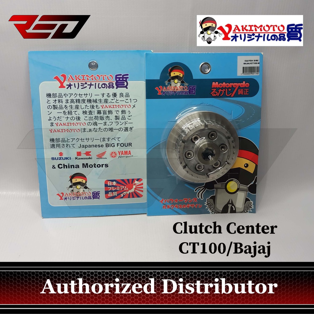 Clutch Center / Clutch Disc Yakimoto CB125/CT100-Bajaj/TMX155-CG125 ...