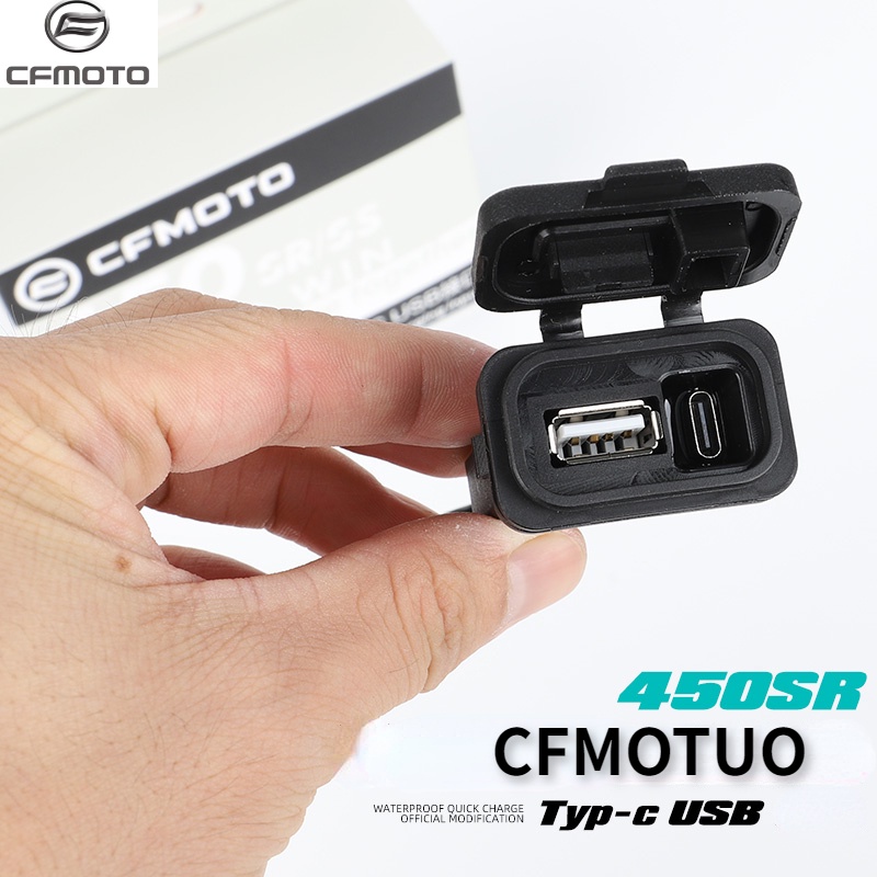 CFMOTO Chunfeng Motorcycle 450SR type-c Charging Interface USB ...