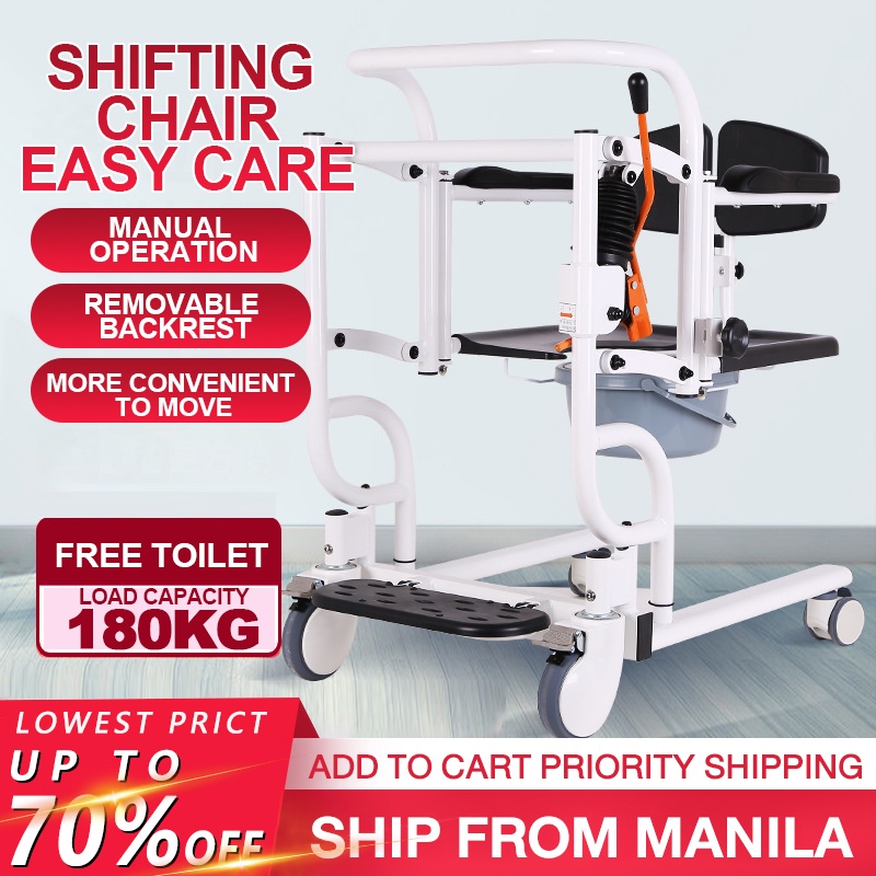 Lifting machine nursing multifunctional lifting chair hydraulic lift ...
