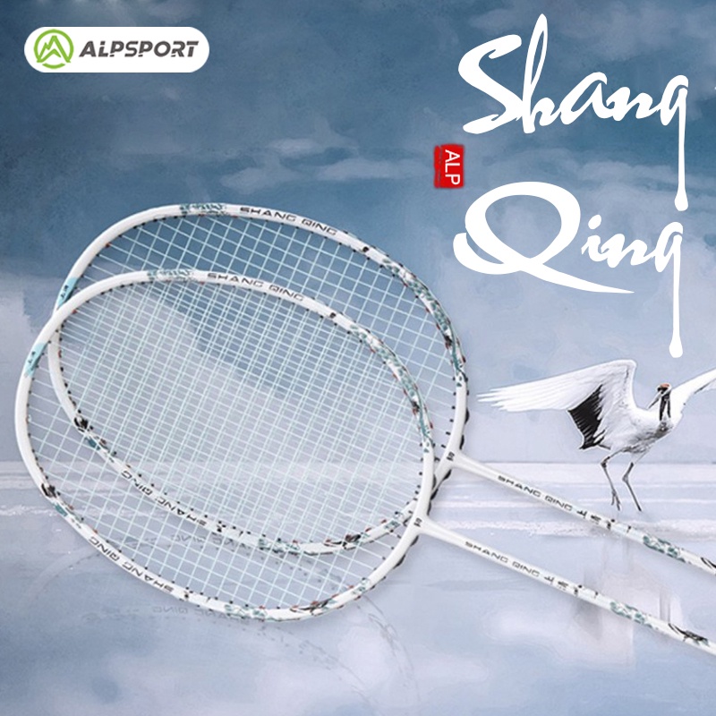 Alpsport Sq Secondary Reinforcement 10u 52g Full Carbon Fiber Max 30 ...