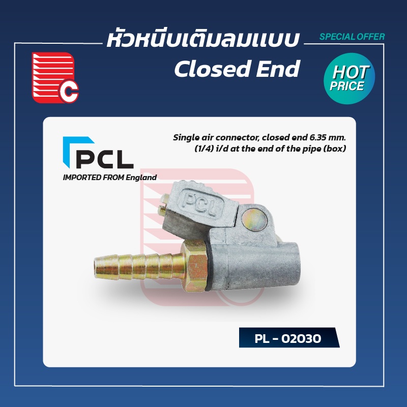 PCL Closed End Pneumatic Air Compressor PCL-02030 | Shopee Philippines