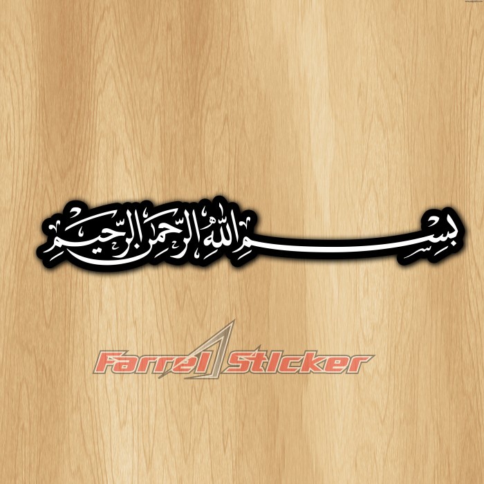 BISMILLAH 10 CM BEST PRINTCUT BASMALAH sticker - White | Shopee Philippines