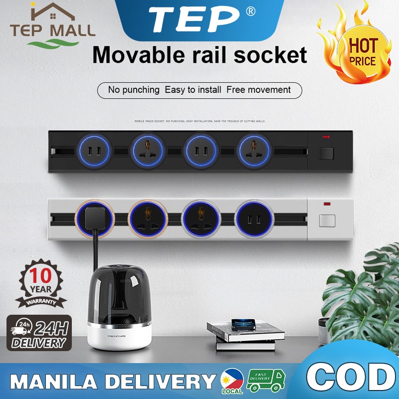 TEP Track Socket 0.8M Mobile Power Track Socket Universal Power Adapter ...