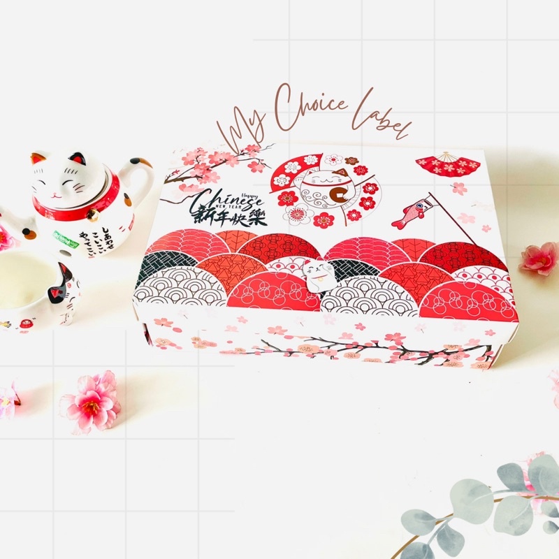 Bulkhead Box Contains 2-3 Jars 350gr Chinese New Year/CNY Hockey Cat ...