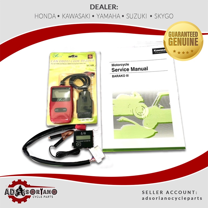 KAWASAKI BARAKO 3 FI DIAGNOSTIC TOOLS PACKAGE WITH SERVICE MANUAL 99830 ...