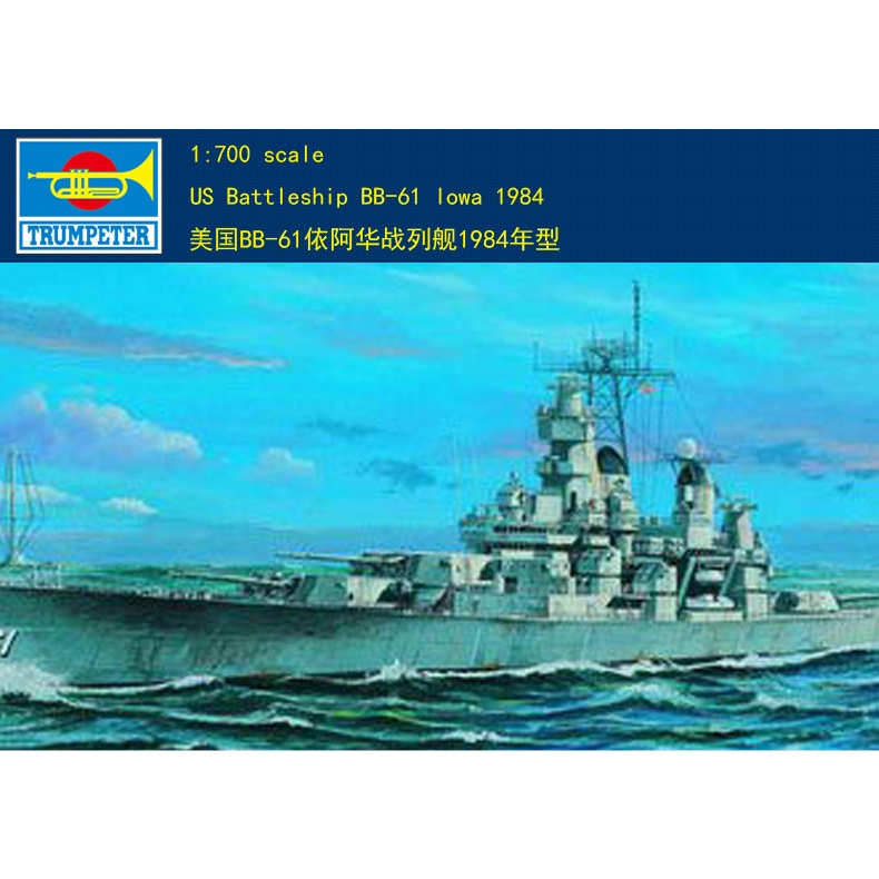 Trumpeter 1/700 05701 US Battleship BB-61 Iowa 1984 1/700 American BB ...