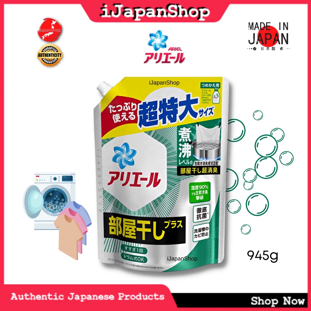 Japan Liquid Laundry Soap Bio Science Liquid Detergent Indoor Dry ...