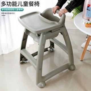 Multifunctional Restaurant Plastic Baby Chair KFC Pizza Hut McDonald's ...