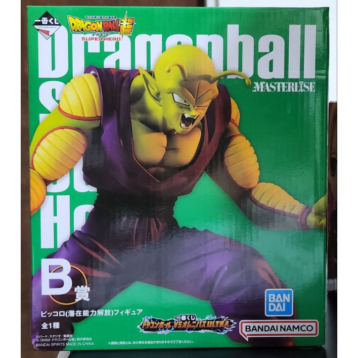 Piccolo - Ichiban Kuji Dragon Ball Masterlise | Shopee Philippines