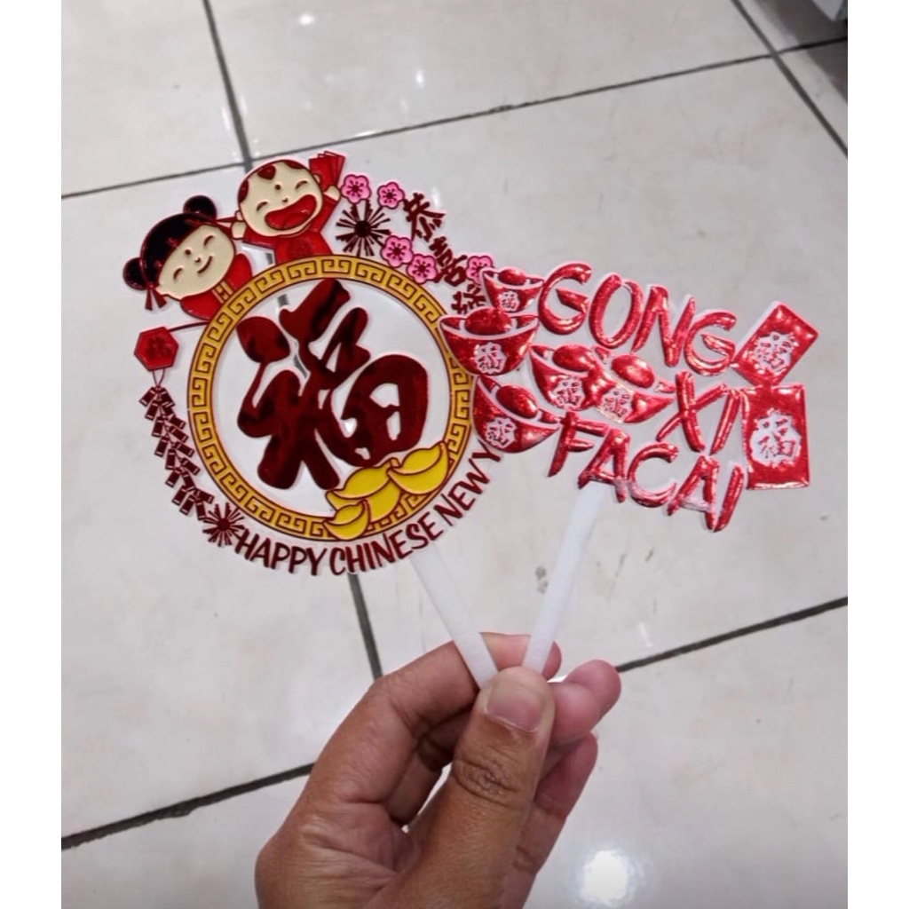 Chinese New Year Topper/ Topper | Shopee Philippines