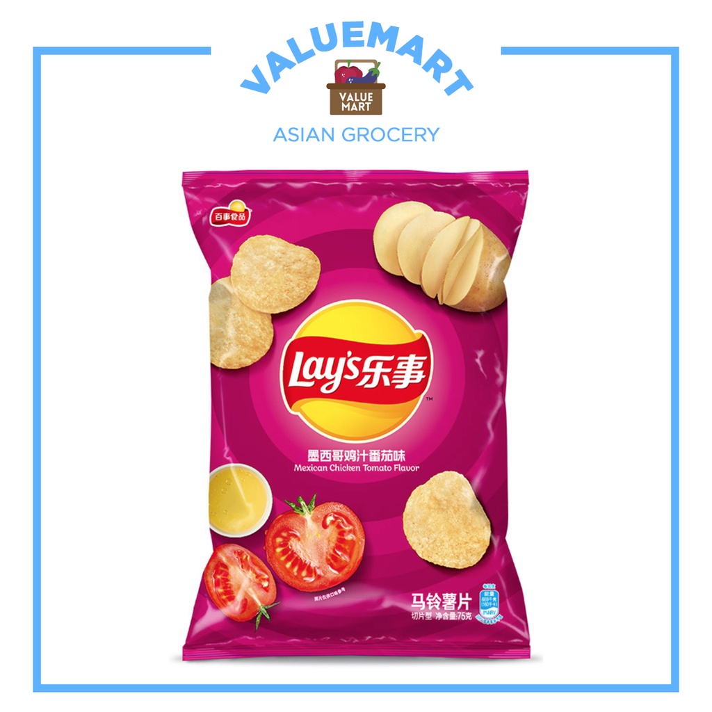 Lay's Mexican Chicken Tomato Flavor (Lays Limited Editions) - 70 grams | Shopee Philippines