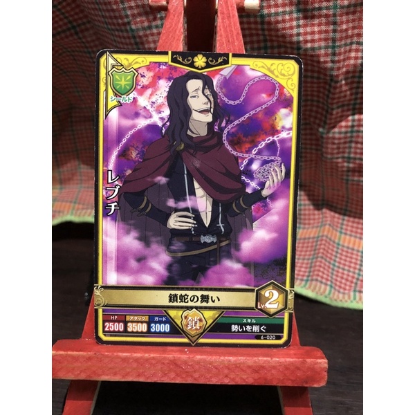 Black Clover Cards (Bandai) | Shopee Philippines