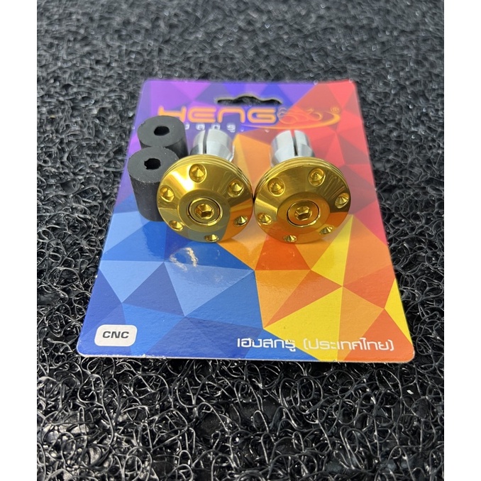 HENG Bar End Dotted & Hexagon(Universal) Also Fit for Jet2wheel ...