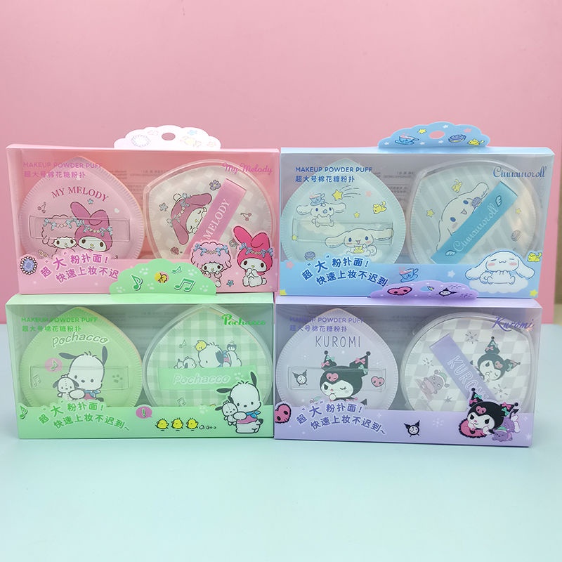 Chuangyoupin MINISO Sanrio Series Oversized Marshmallow Cushion Puff ...