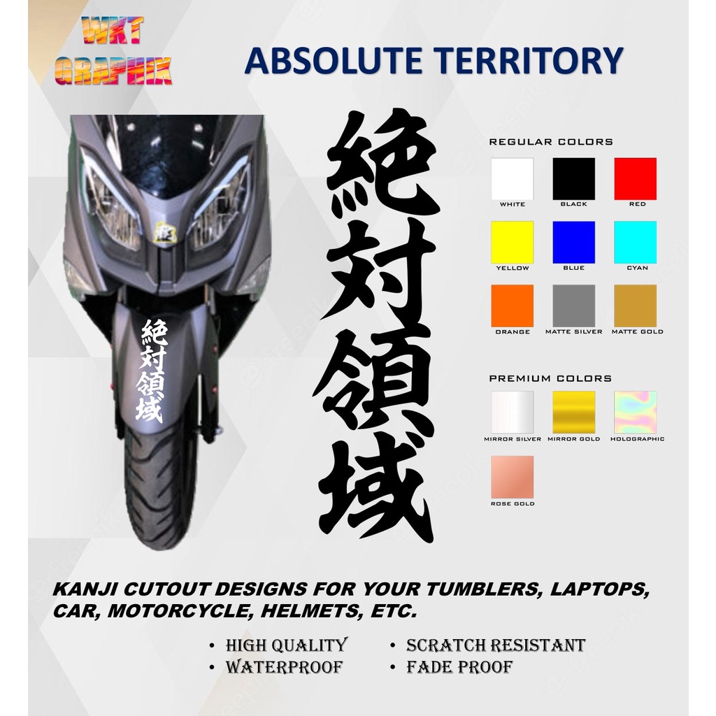 JAPANESE KANJI CHARACTERS (CUTOUT) - Waterproof, High Quality Vinyl ...