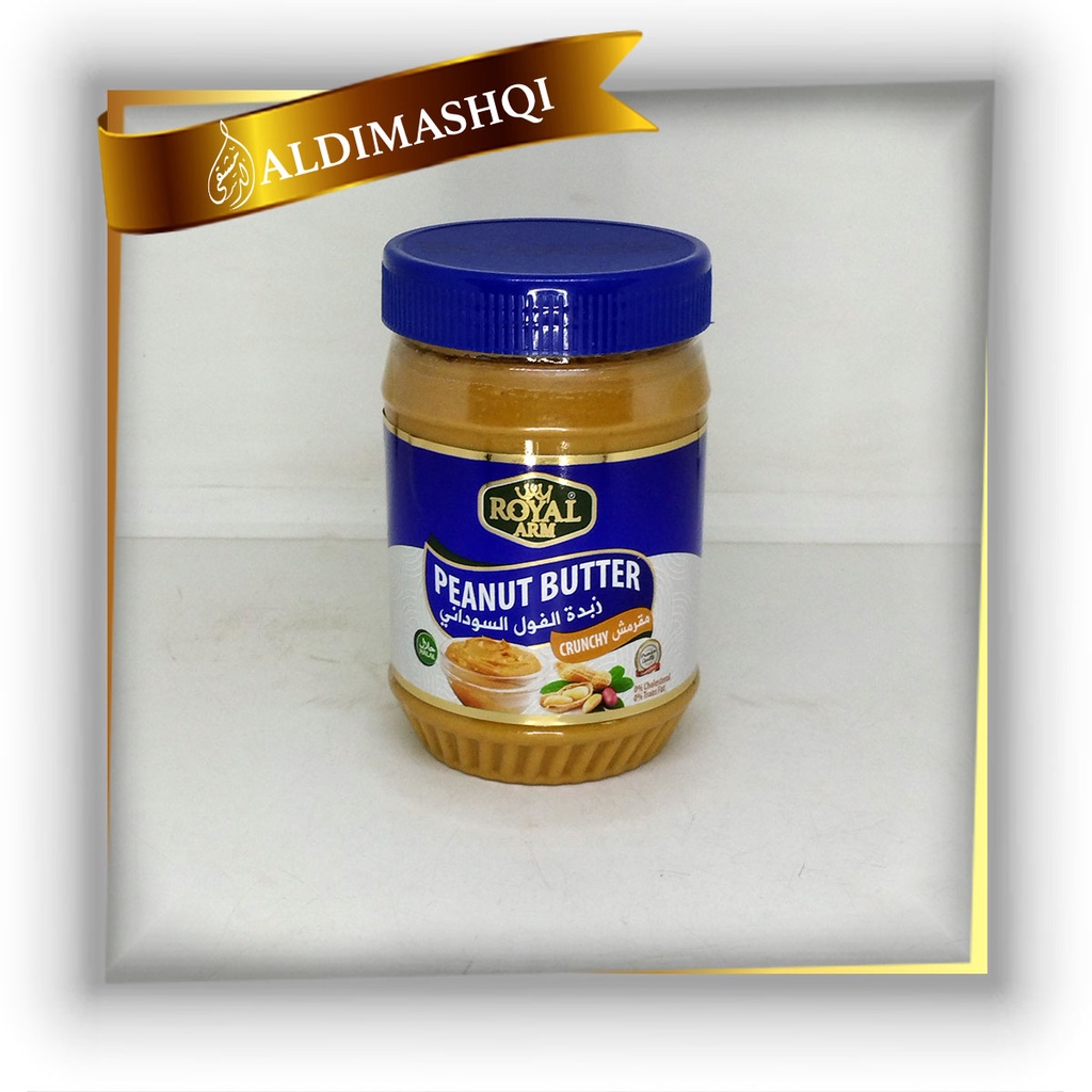 Royal Arm Peanut Butter Crunchy | Shopee Philippines