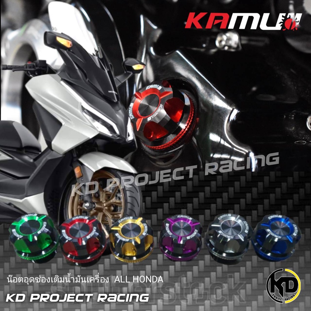 Kamui Oil Filler Cover Nut Two-Tone Color Honda ADV350 GIORNO Lead125 ...