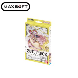 Maxsoft Official Store, Online Shop | Shopee Philippines