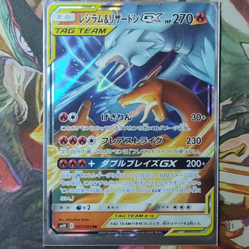 Pokemon Tag Team GX (RR) / Tag All Stars | Holo | Shopee Philippines