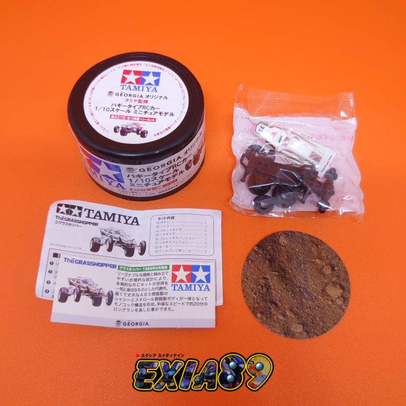 Tamiya Georgia Buggy Type RC Car Miniature Model - 3 The Grasshopper ...
