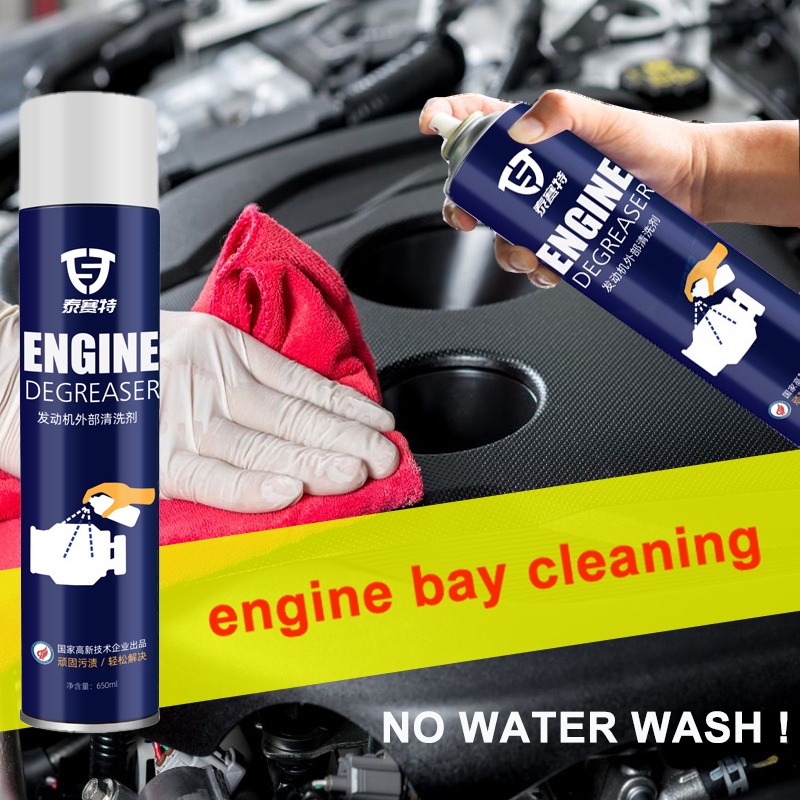 engine degreaser cleaner spray engine cleaner spray engine wash cleaner ...