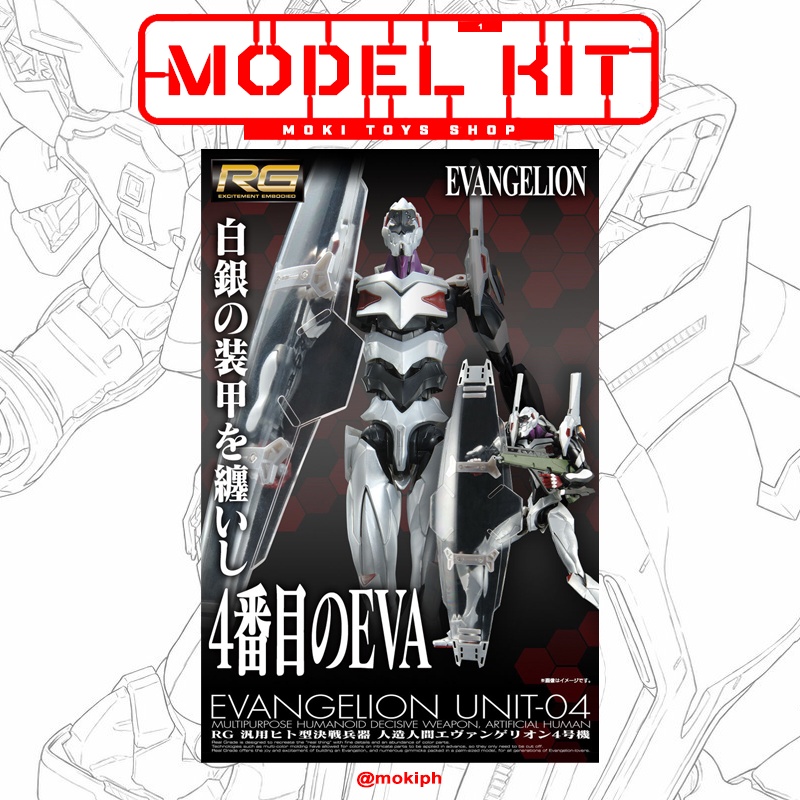 RG ARTIFICIAL HUMAN EVANGELION UNIT-04 MULTIPURPOSE HUMANOID DECISIVE ...