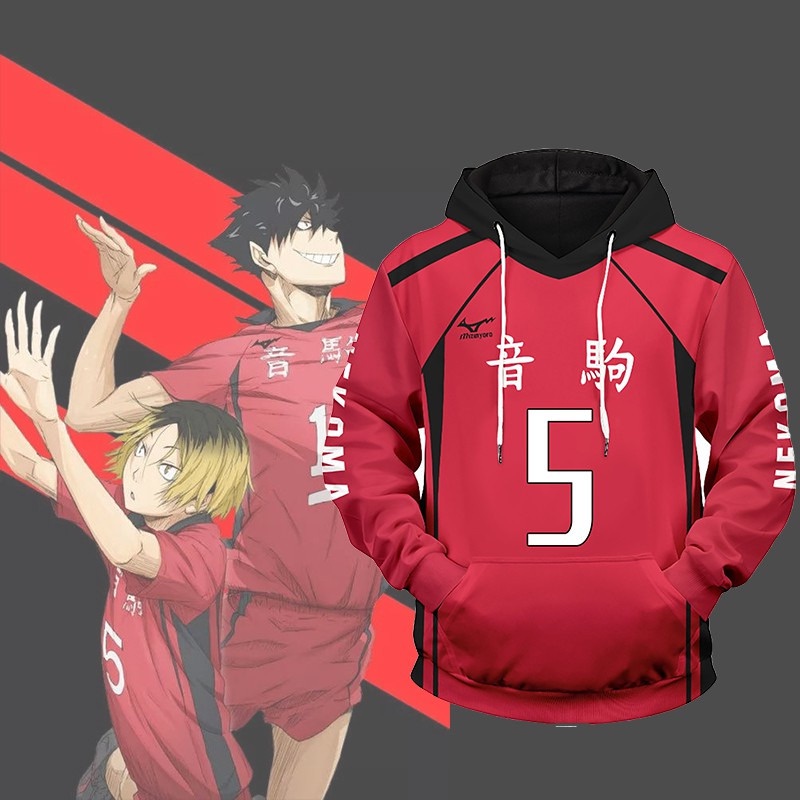 Haikyuu!! Nekoma High School Kenma Kozume Outerwear Cosplay Costume ...
