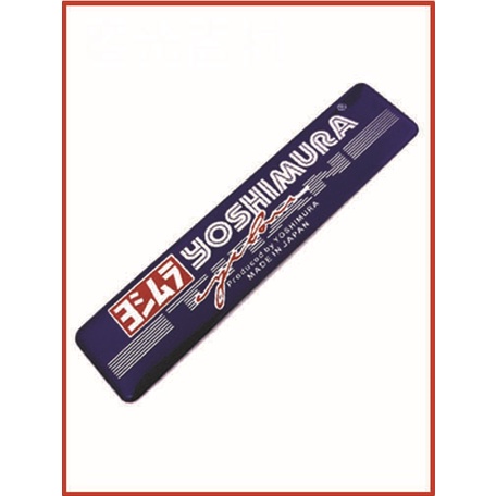 Akrapovic Yoshimura Arrow Decal high temperature heat resistant metal ...