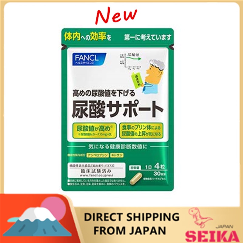 Japan FANCL Uronic Acid Support | Shopee Philippines