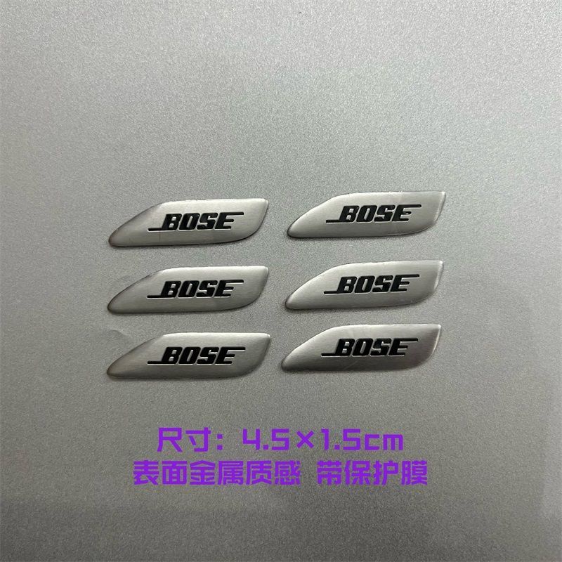 Audio Stickers Suitable for Car Audio Labeling bose Audi Audio Modified ...