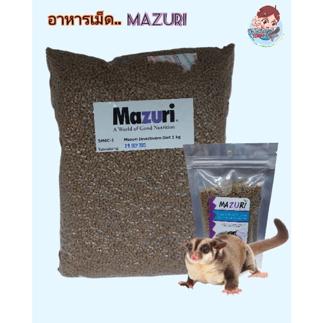 Mazuri Mazuri 5M6C-1 Pellet Food Food For Eating Animals Sugar Glider ...
